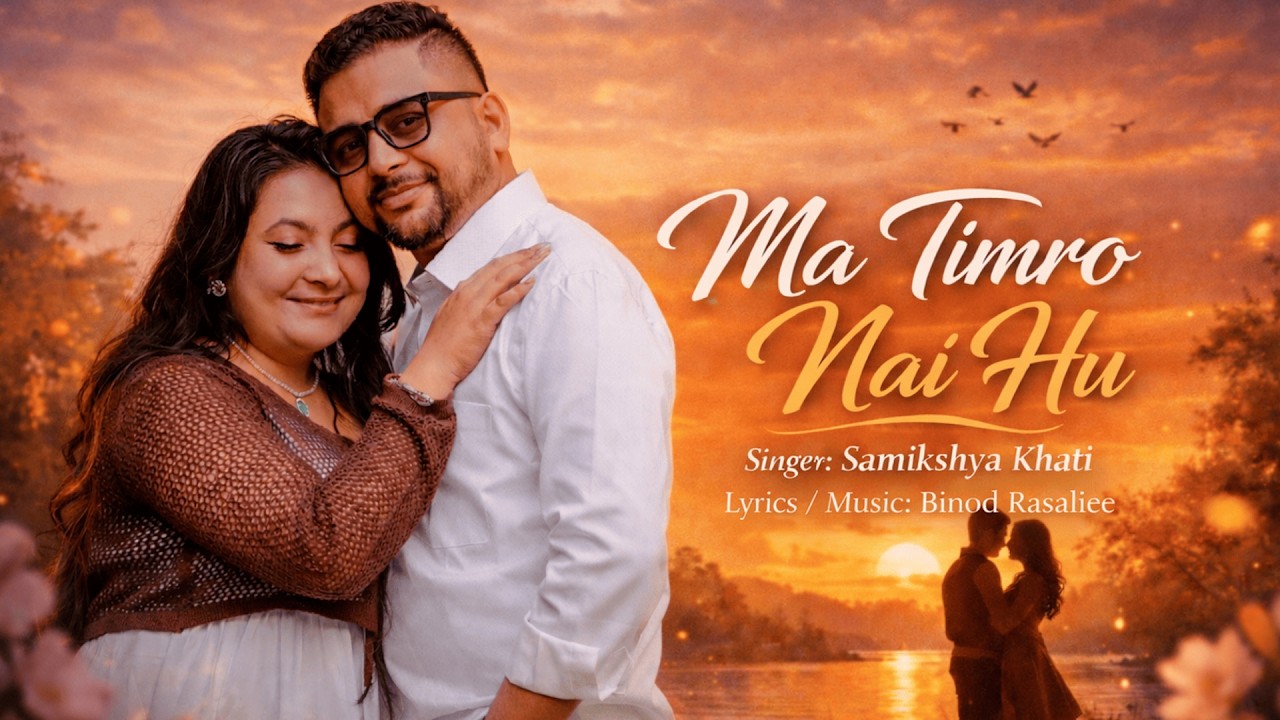 MA TIMRO NAI HU BY SAMIKSHYA KHATI | KRAZY STUDIO | ROMANTIC SONG 2026 ...