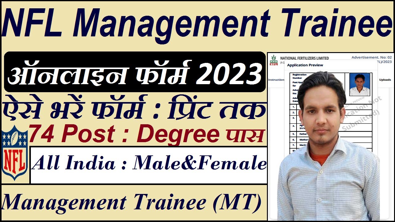 NFL Management Trainee and Accounts Assistant Recruitment 2023 Apply ...