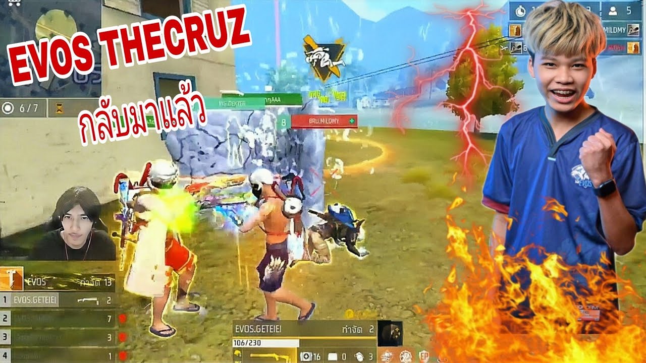 EVOS THECRUZ เริ่มกลับมาซ้อมทีม กับเพื่อนๆในทีมแล้ว ( EVOS พี่บาด สั่ง ...