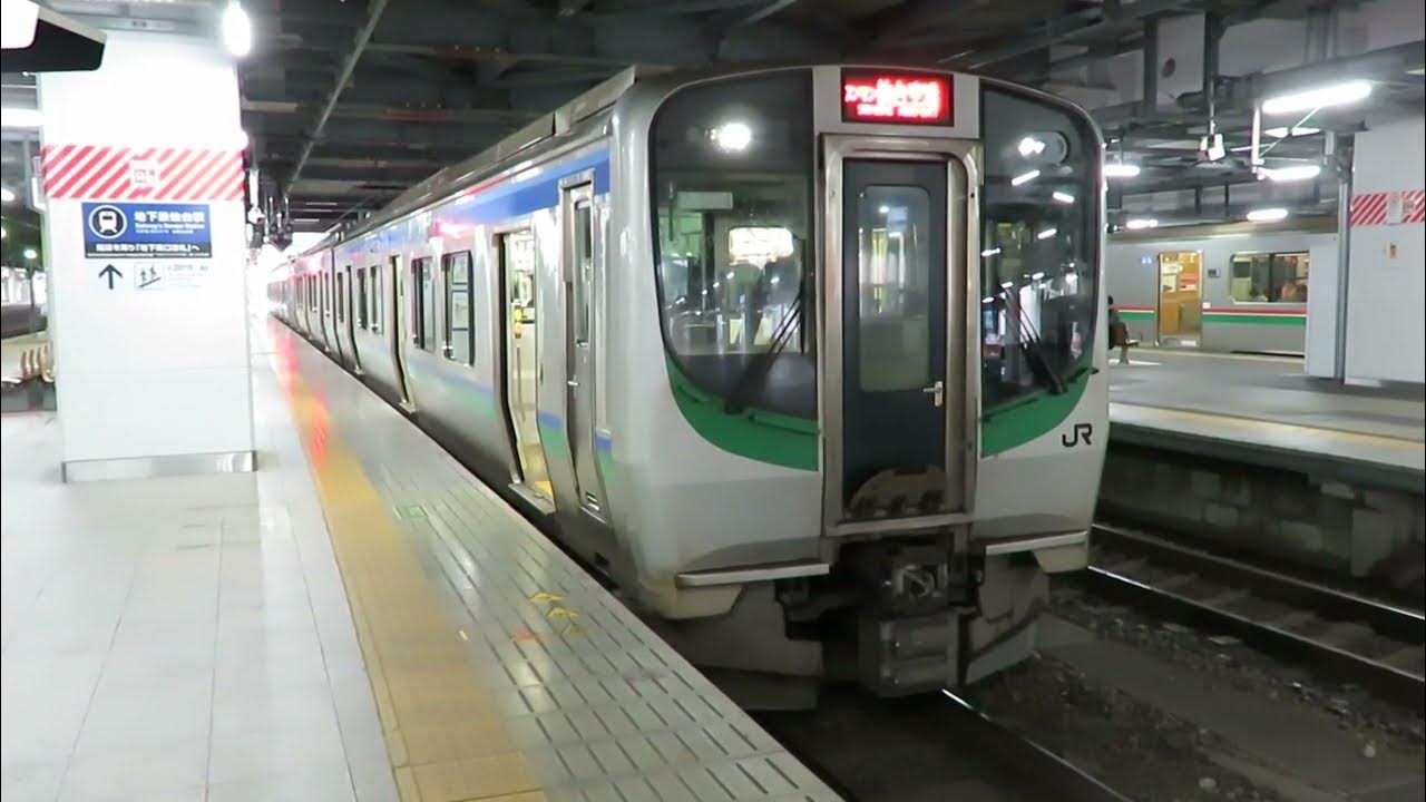 仙台空港アクセス線 E721系500番台+SAT721系 仙台駅4番線発車 発車メロディ 「Around The World」 - YouTube