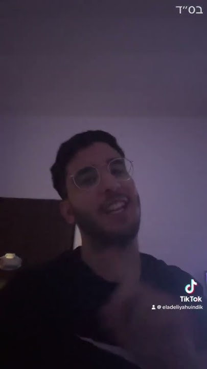 איתי לוי מערב ראשון Youtube