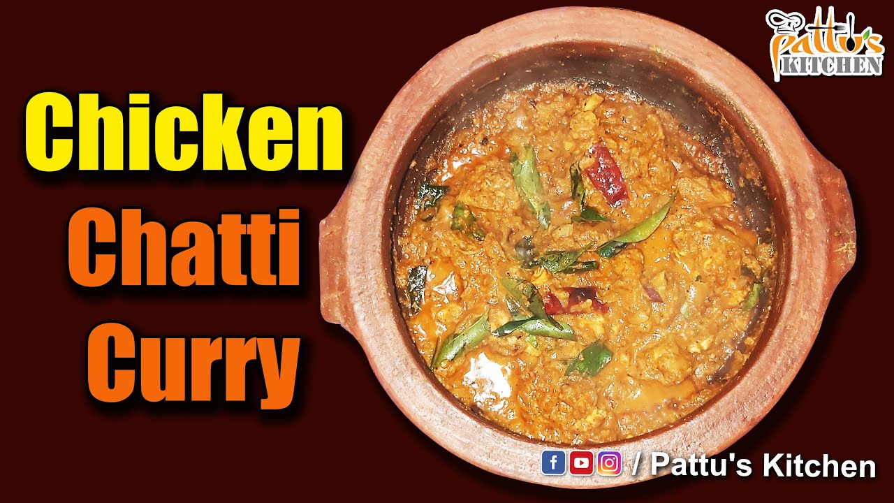Chicken Chatti Curry | മൺചട്ടിയിൽ വെച്ച ചിക്കൻ കറിയുടെ രുചി ഒന്നു വേറെ ...