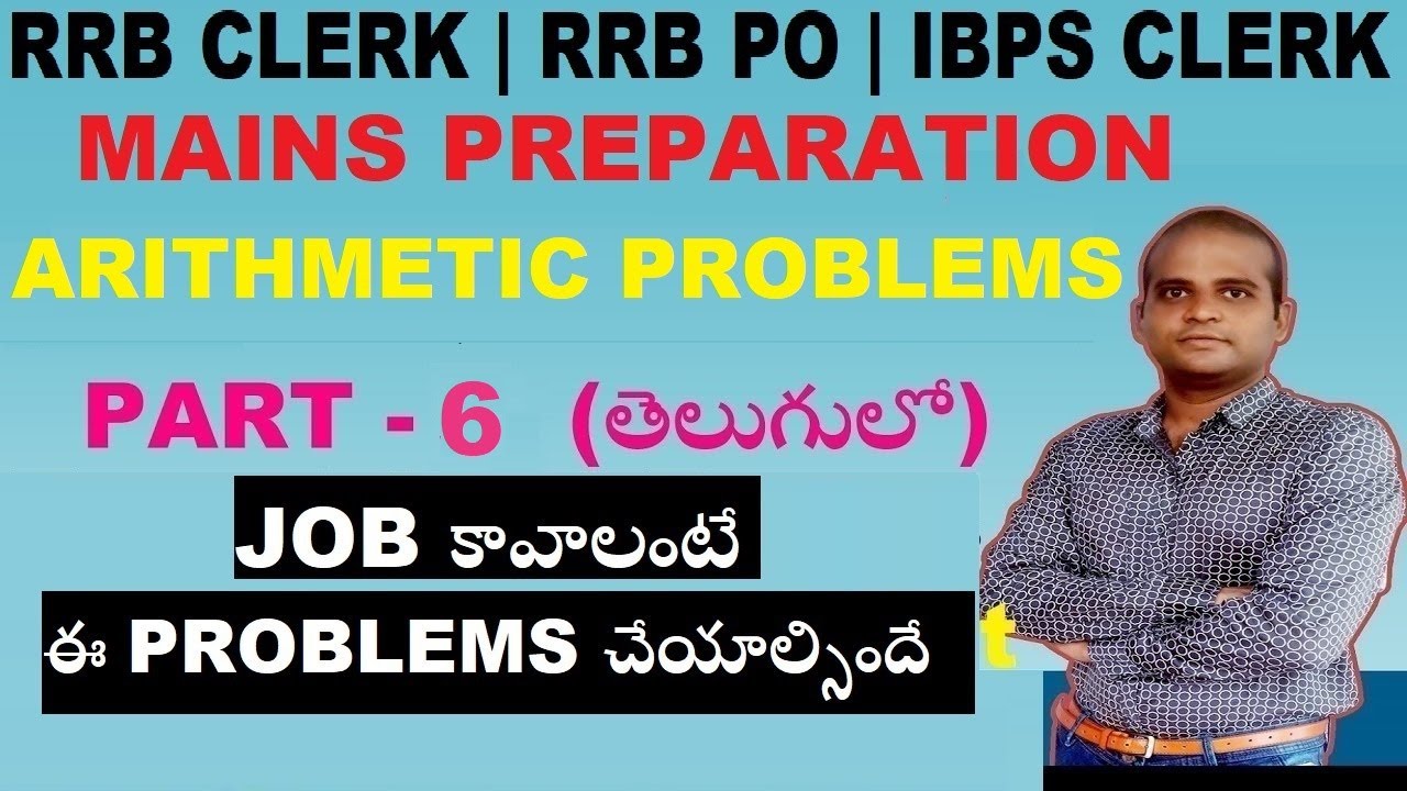 IBPS RRB Mains Previous Year Question Paper | IBPS RRB 2023 | Part-6 ...