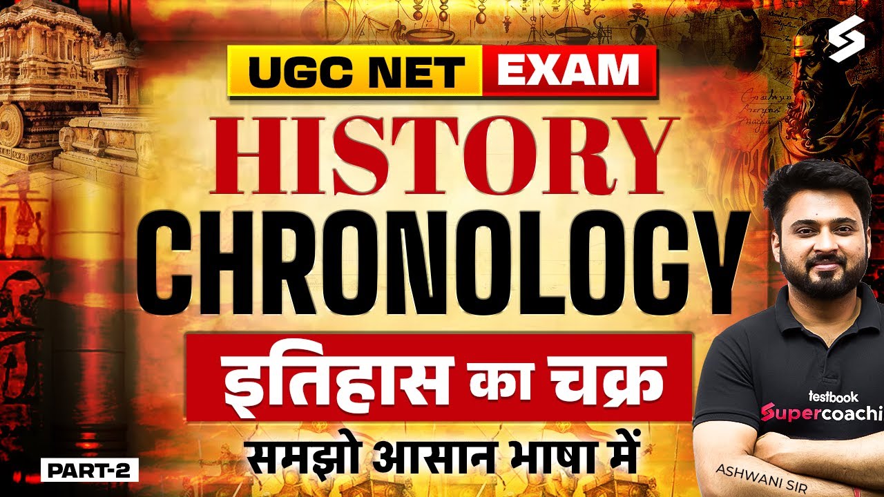UGC NET DEC 2025 | UGC NET History Chronology Questions | UGC NET ...