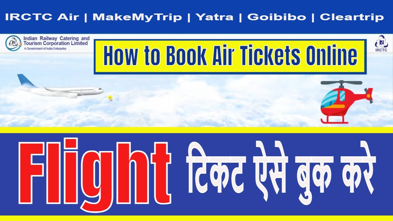 How to book flight ticket online | IRCTC flight ticket booking | Air ...