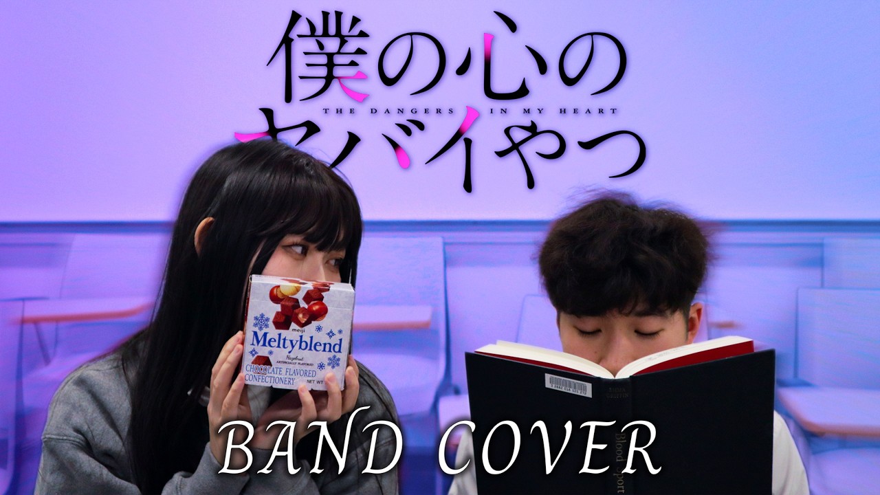 We Covered BokuYaba OP 2 for the BokuYaba Movie - YouTube