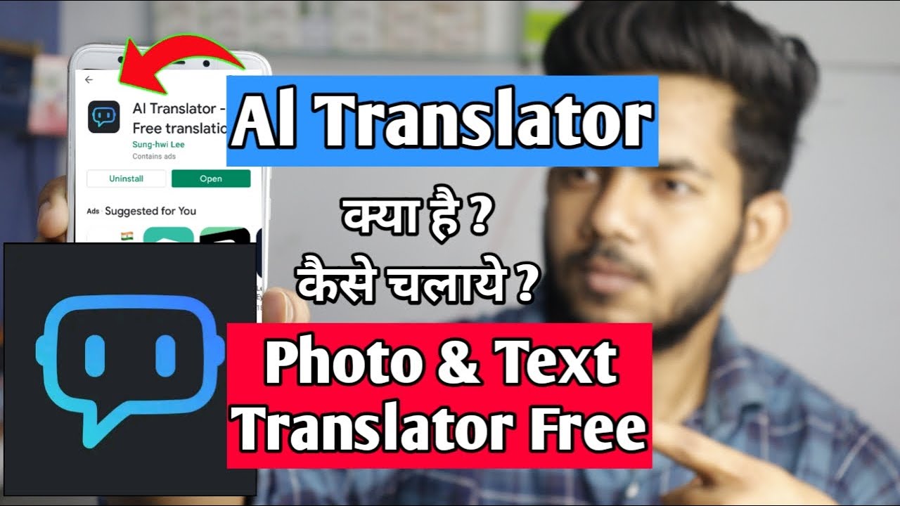 Al Translator App Kaise Use Kare | How To Use Al Translator App | Al ...