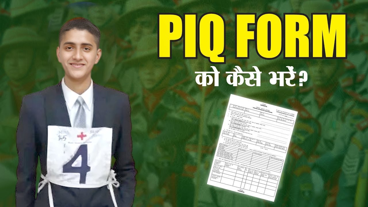 PIQ Form को कैसे भरें ? How to fill PIQ Form in SSB Interview ...