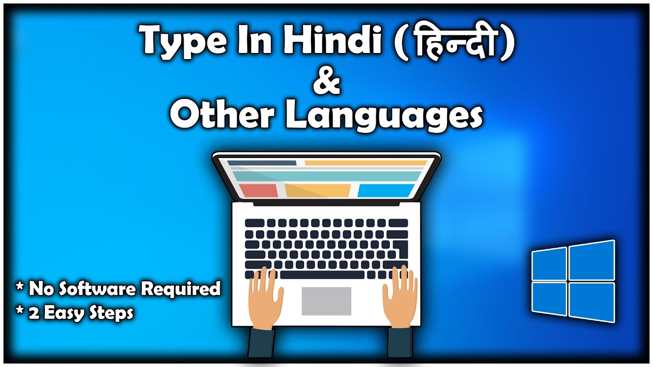 How To Type In Hindi Or Any Other Languages In Windows Computer how-to-type-in-hindi-or-any-other-languages-in-windows-computer