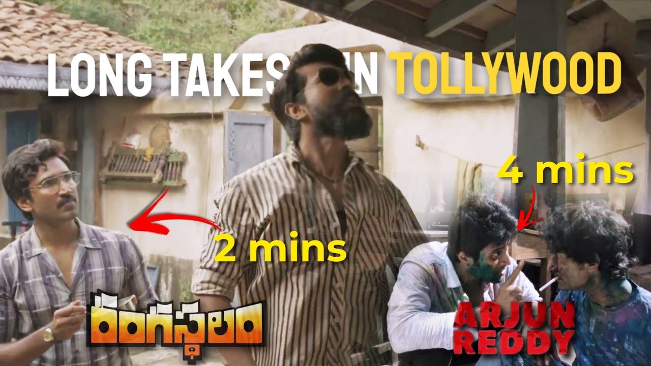 Long Takes In Tollywood | Best Long Takes | Vithin cine - YouTube