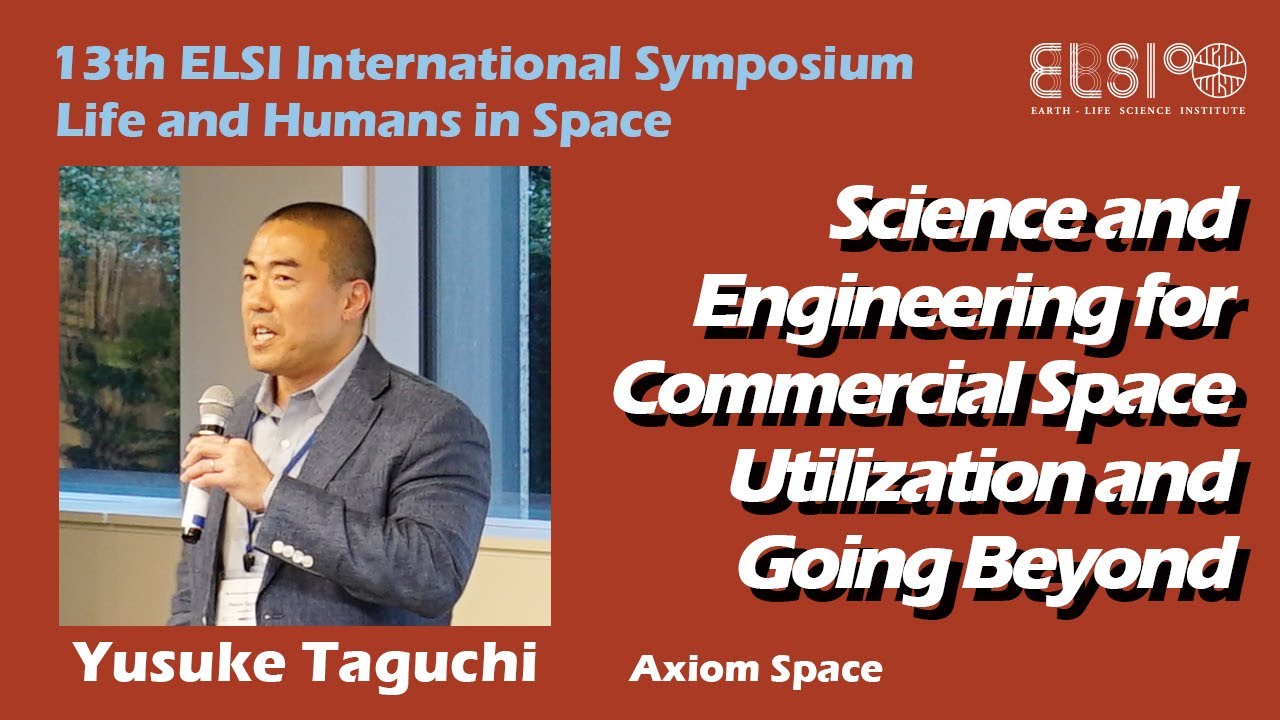＃ELSI2025 International Symposium: Yusuke Taguchi - YouTube