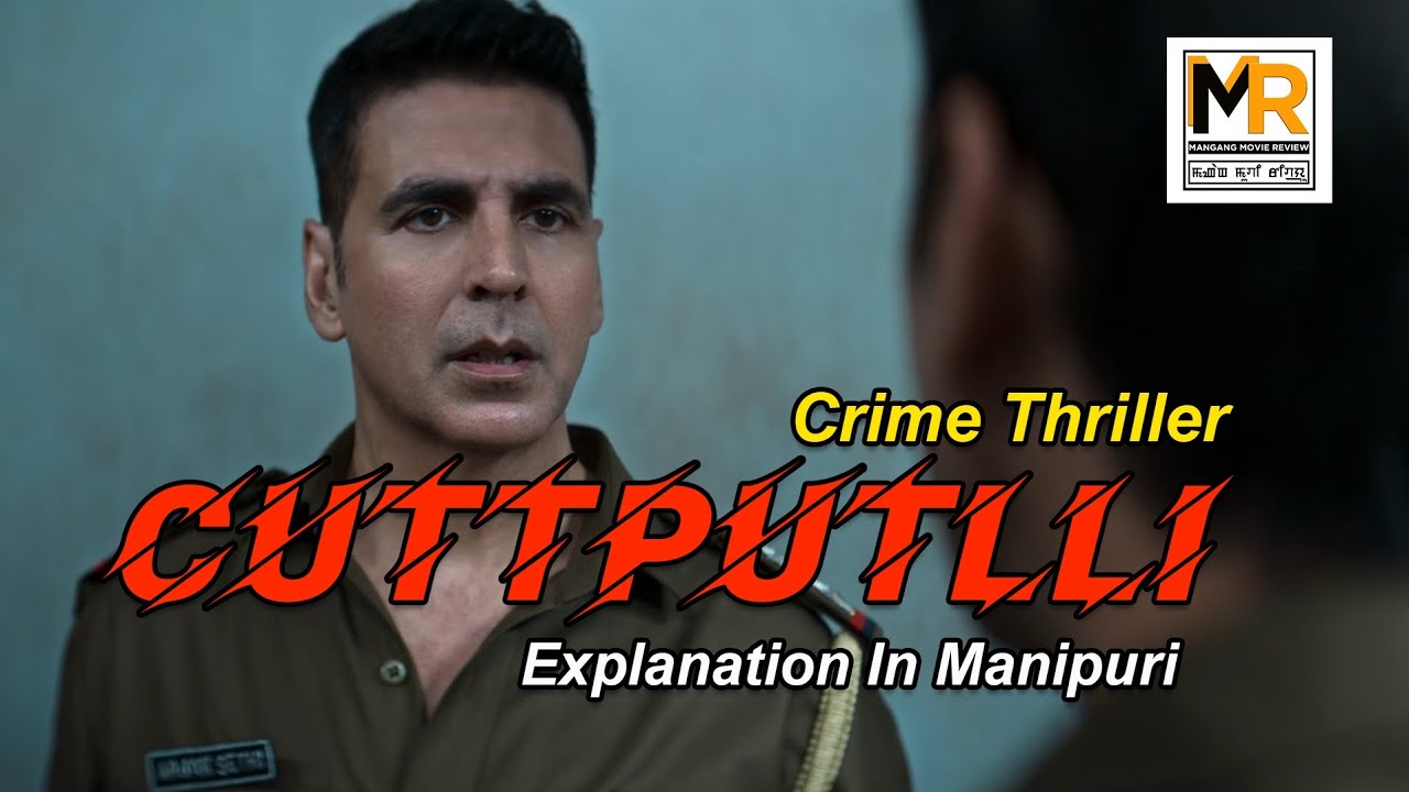 Serial Killer amagi Wari | Cuttputlli | Crime Thiller - YouTube
