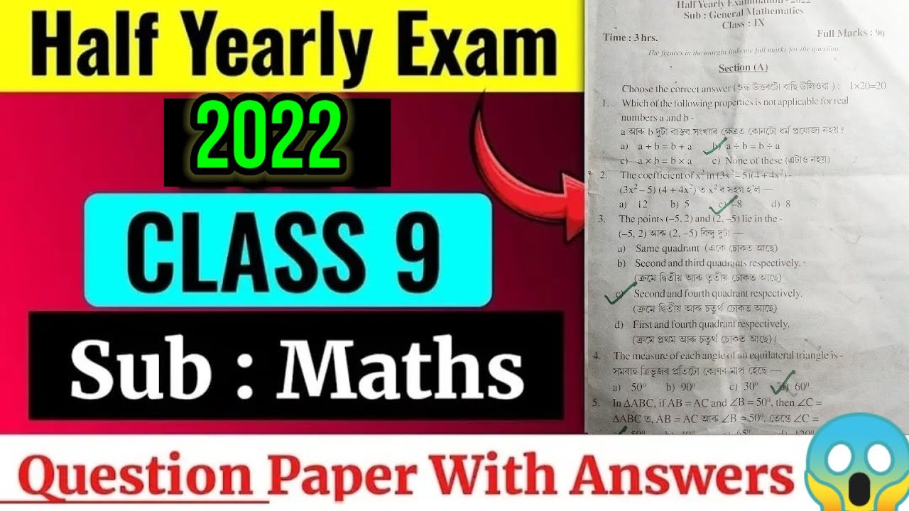 Class 9 Half Yearly Exam Question Paper Maths 2022 | Seba Board | class ...