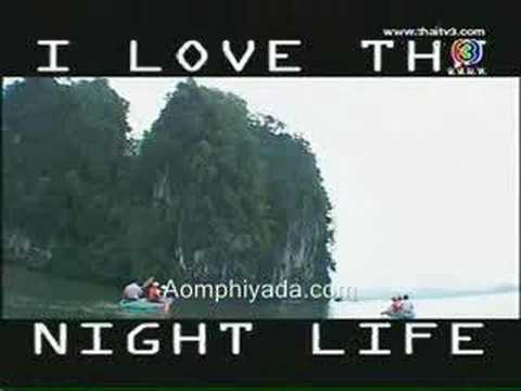 I love the night life 09-02-08-001 - YouTube