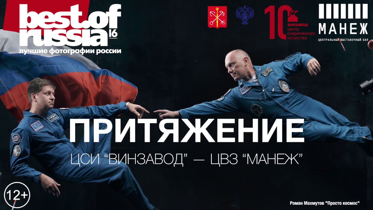 Best of Russia commercial - YouTube