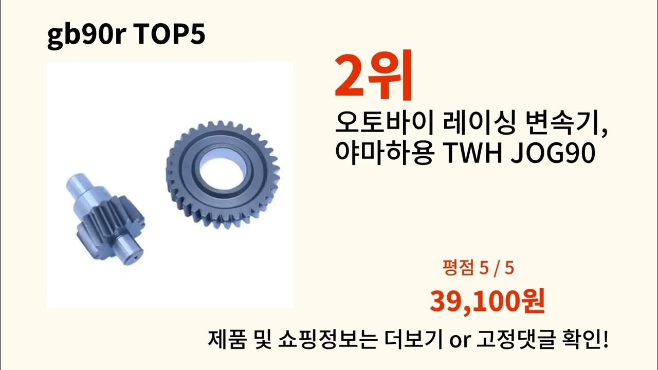 gb90r 2024 최강 알리익스프레스 추천 Top 10 - YouTube