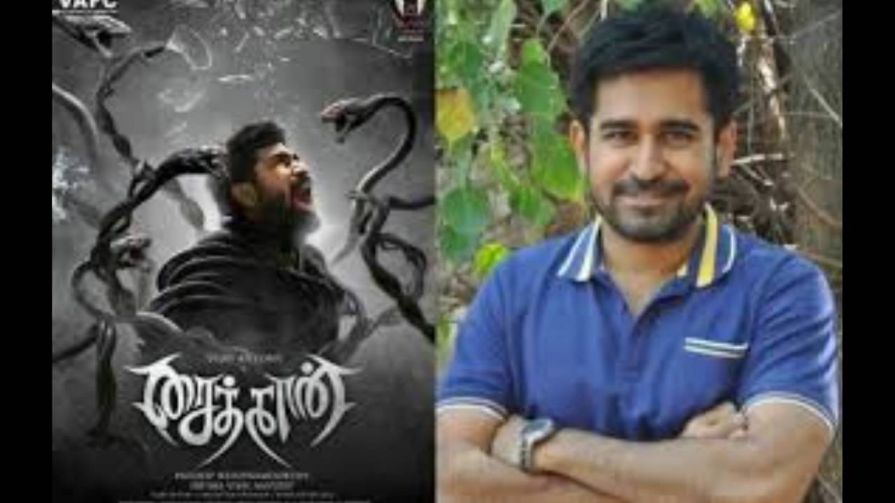 SAITHAN TAMIL MOVIE OFFICIAL TRAILER RELEASED - YouTube