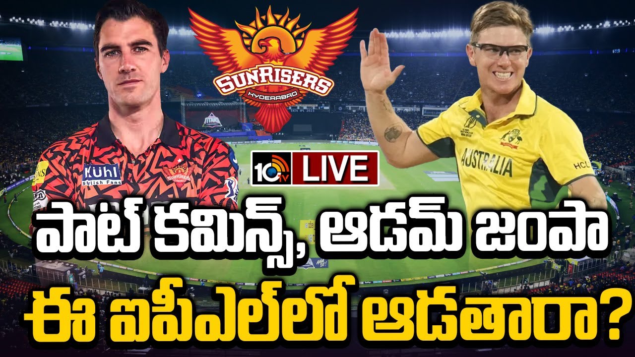 Special Discussion On Sunrisers Hyderabad Team LIVE | Rakesh Deva Reddy ...