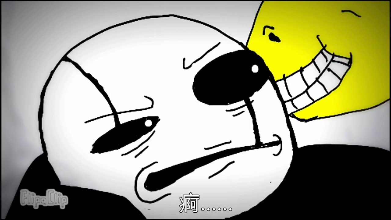 Undertale-Gaster的死因 中文字幕 - YouTube