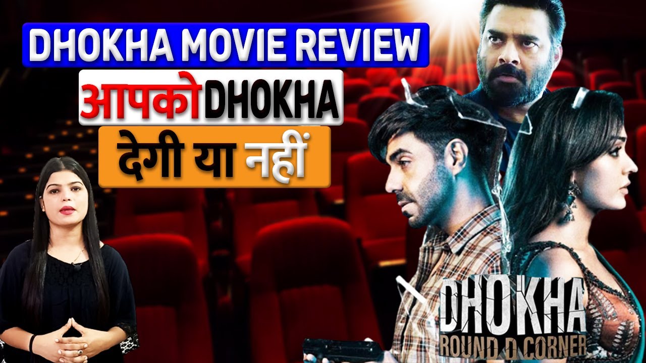 Dhokha Movie Review: क्या R.Madhavan की ये फिल्म देगी धोखा या चलेगा R ...