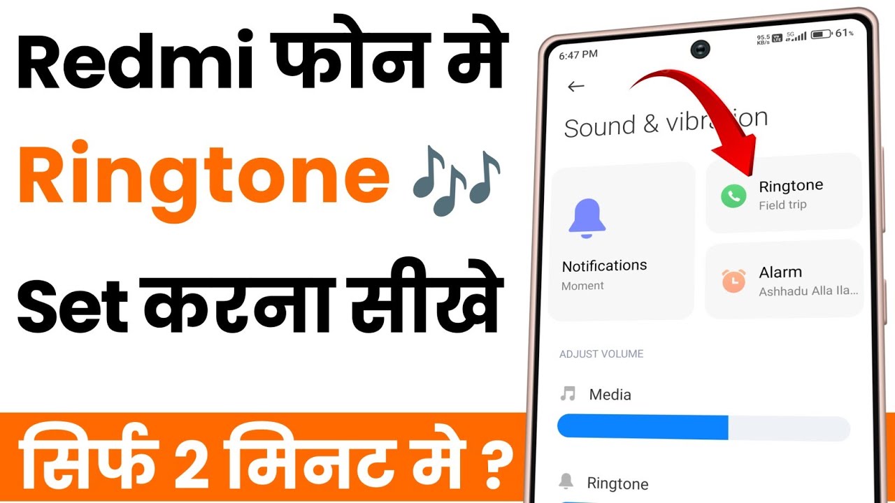 Mi redmi mobile me ringtone kaise set kare | how to set song ringtone ...