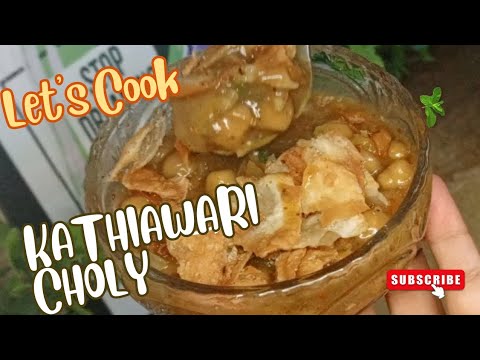 karachi style famous kathiawari choly| eid special recipe |thely waly ...
