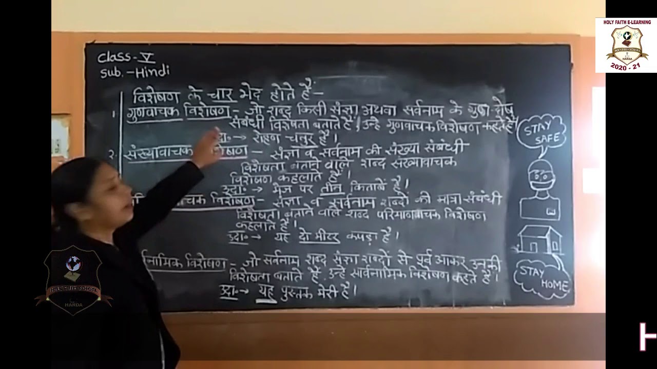 CLASS 5TH HINDI YouTube class-5th-hindi-youtube