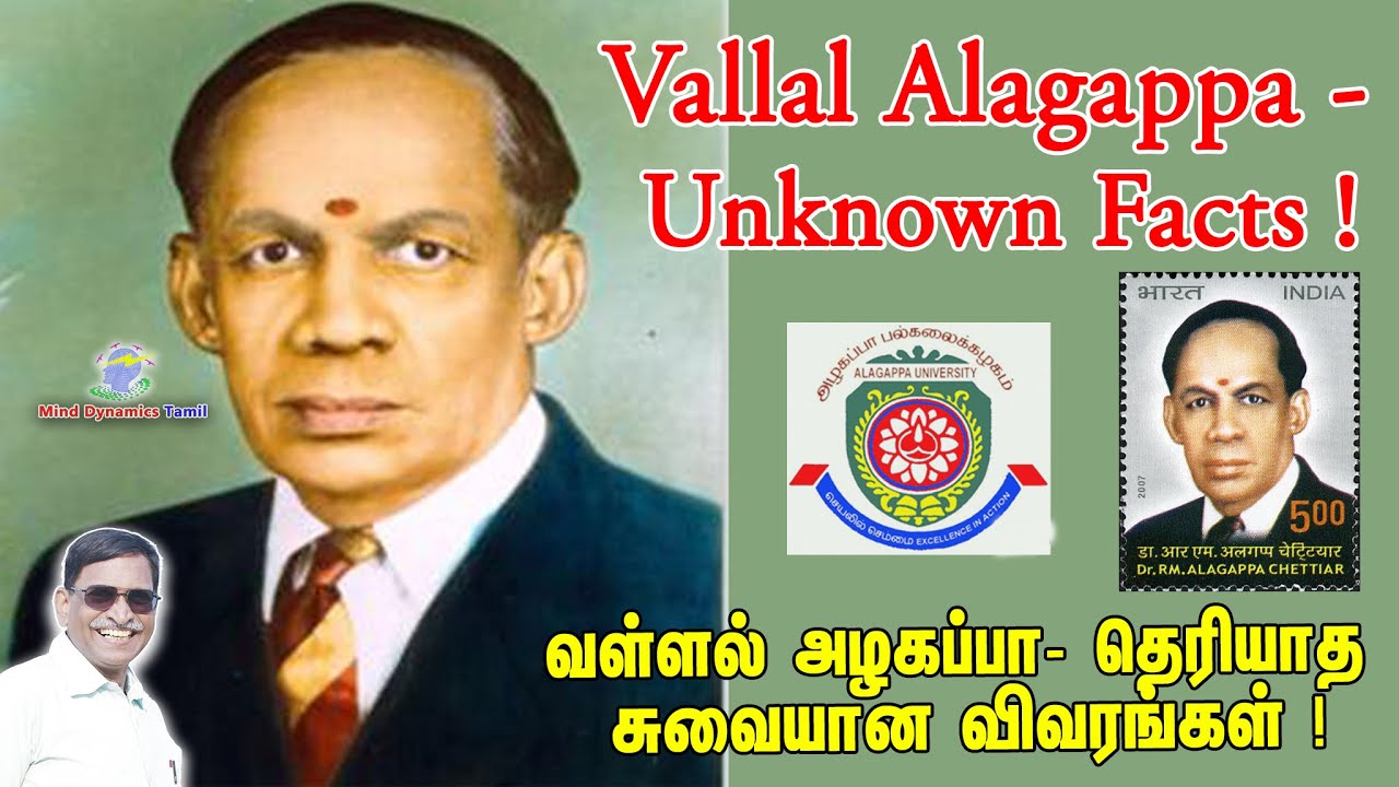 Vallal Alagappa | Known Person, Unknown Facts | Mind Dynamics Tamil ...