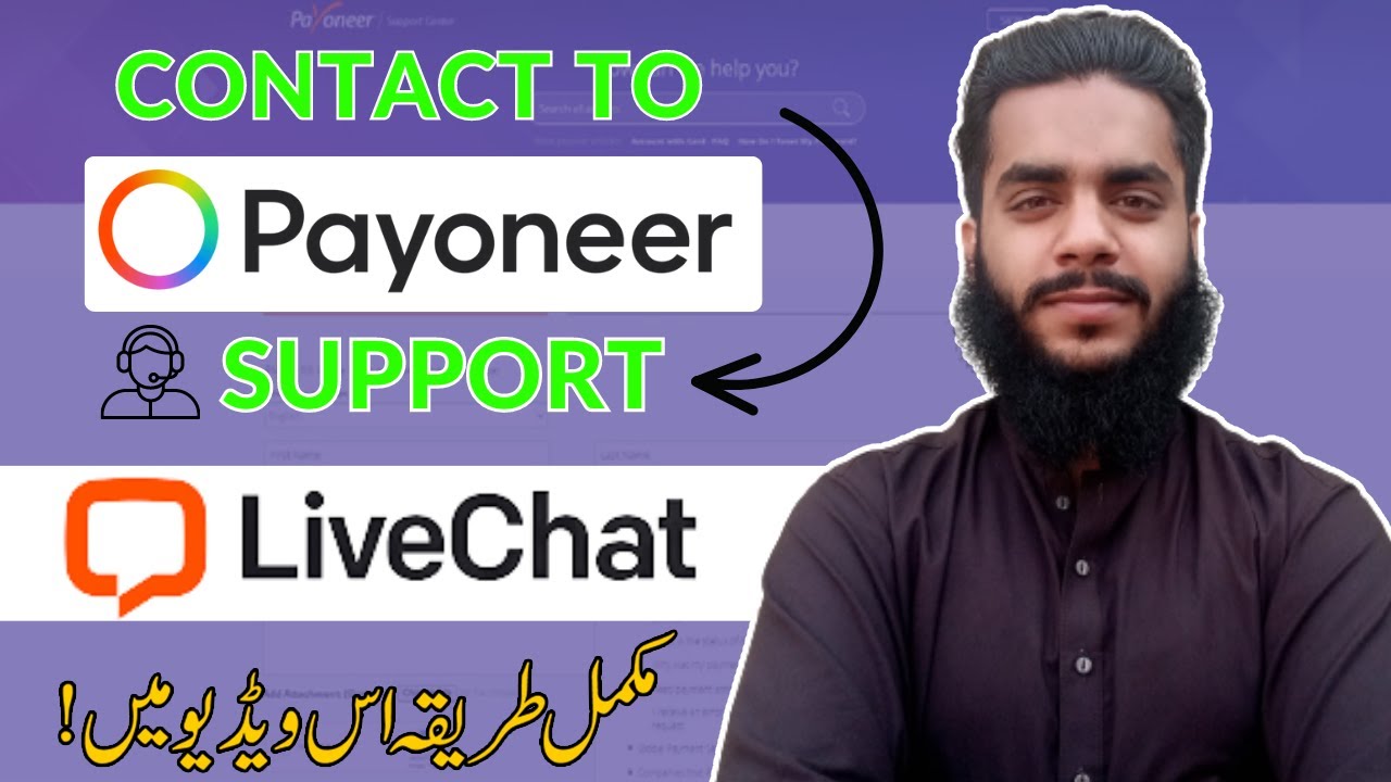 How to Contact with Payoneer Customer Support - Payoneer Live Chat Support - YouTube