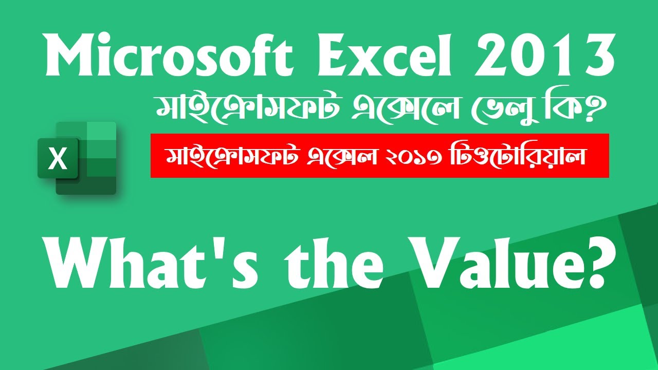 What s The Value In Excel 2013 Excel Tutorial YouTube what-s-the-value-in-excel-2013-excel-tutorial-youtube