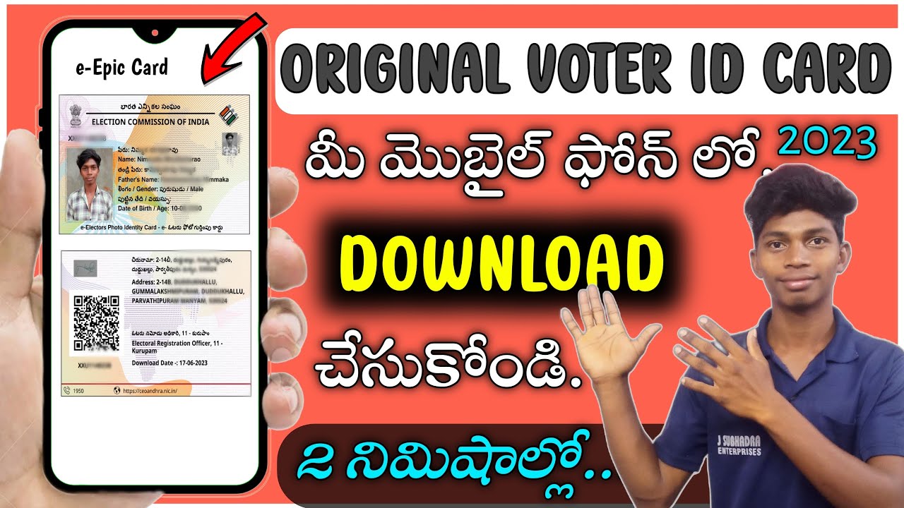 How to Download Original Voter ID Card Online 2023 | Voter ID Download ...