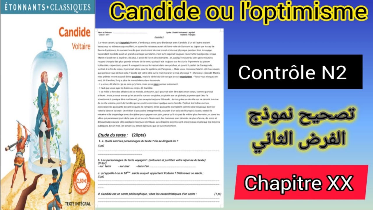 2bac + bac libre candide ou l'optimisme contrôle N2 chapitre XX تصحيح ...