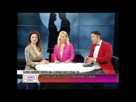 ΚΑΛΗΜΕΡΑ ΜΕ ΧΑΜΟΓΕΛΟ 28032019 ΜΕΡΟΣ Γ - YouTube