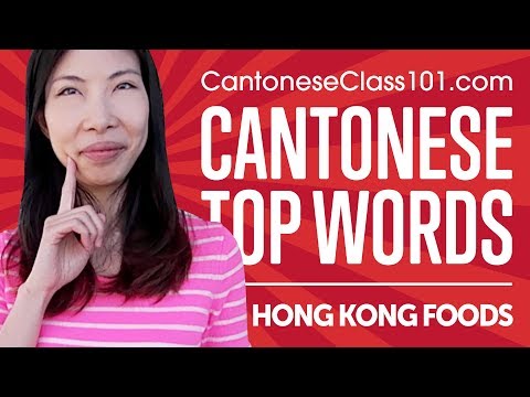 Learn the Top 10 Hong Kong Foods! 😋