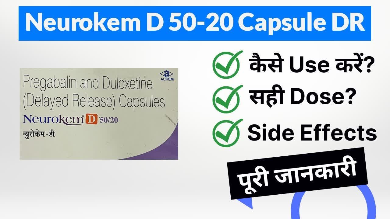 Neurokem D 50-20 Capsule DR Uses in Hindi | Side Effects | Dose - YouTube