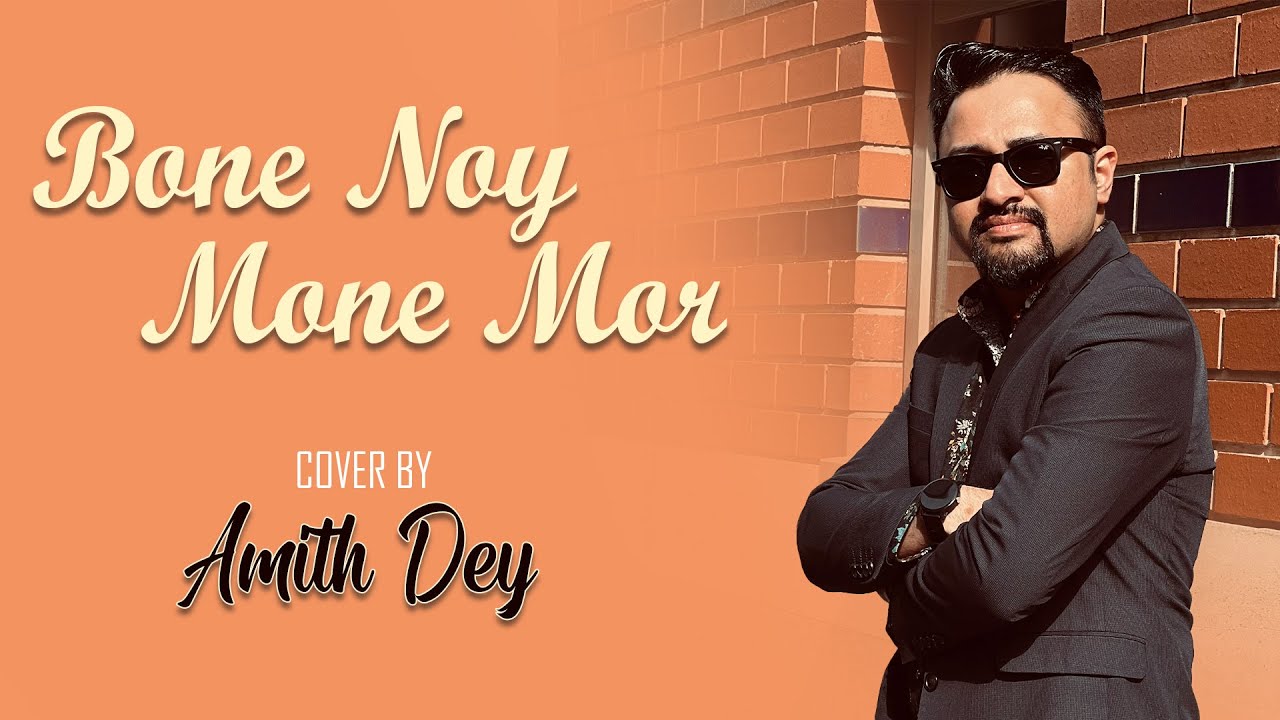 Bone noy mone mor || Amith Dey - YouTube