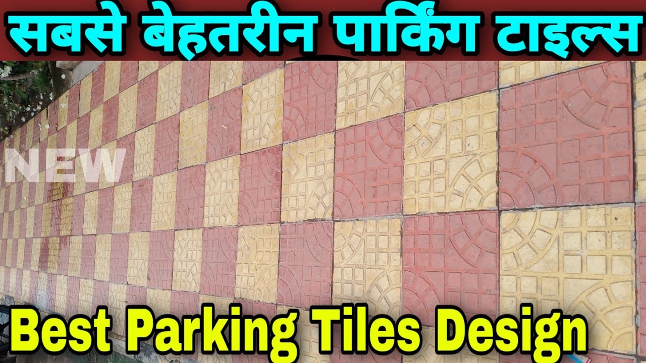 Best Parking Tiles Design, heavy duty parking tiles, Parking Tiles ...