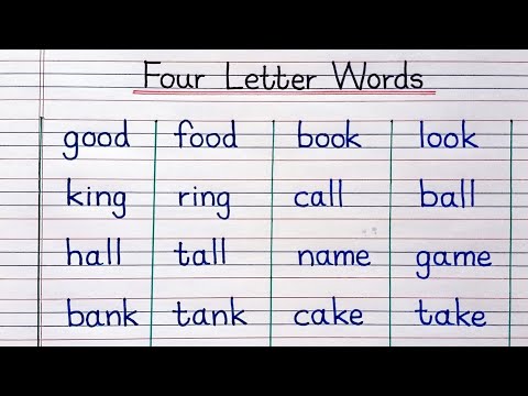 50 Four Letter Words| Four Letter Words in English| 4 Letter Words|
