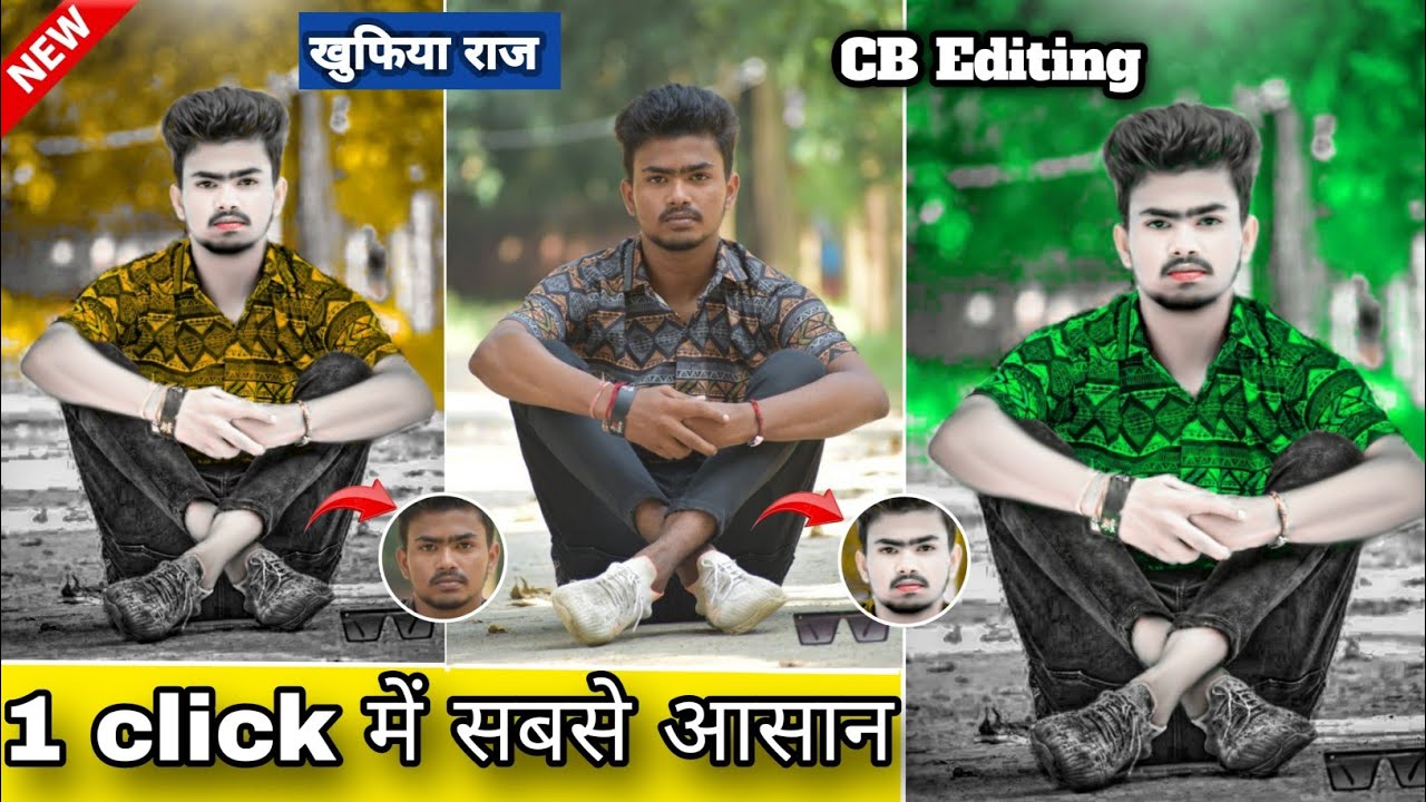 New CB photo editing 2024 || Only cb photo edit karna sikhe || Cb photo ...