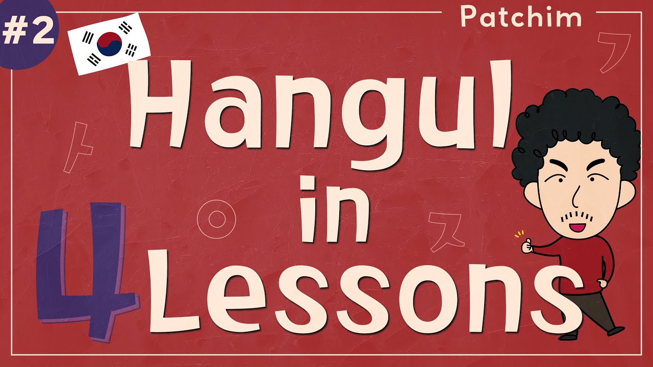 Learn Hangul 받침 Patchim (Korean Alphabet) #2 - YouTube