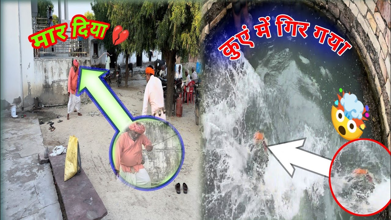 Aaj ka din bhekar gya 💔 || marte marte bhaca || 💔😭 - YouTube