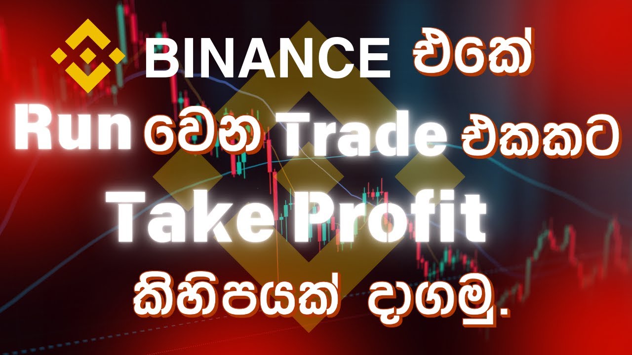 How to place lot of take profit in binance trade? | CRYPTO NEXTGEN📊# ...