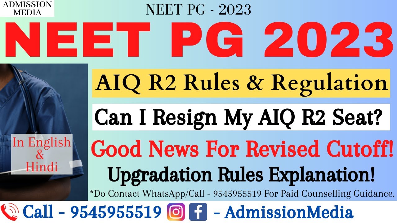 neetpg2023 Rules & Regulation for Upgradations | Resigning Rules | NEET ...