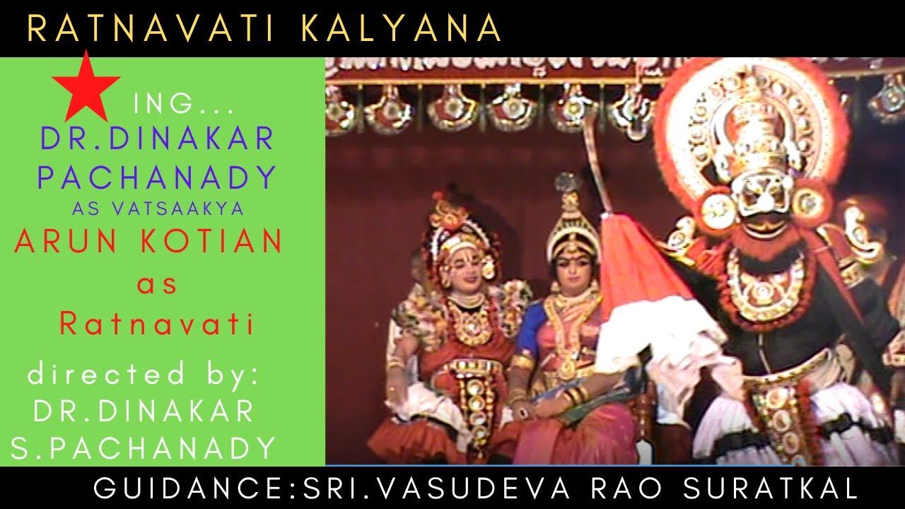 RATNAVATI KALYANA -LAST EPISODE.VATSAKYA KILLS THE DEMON ,MARRIES ...