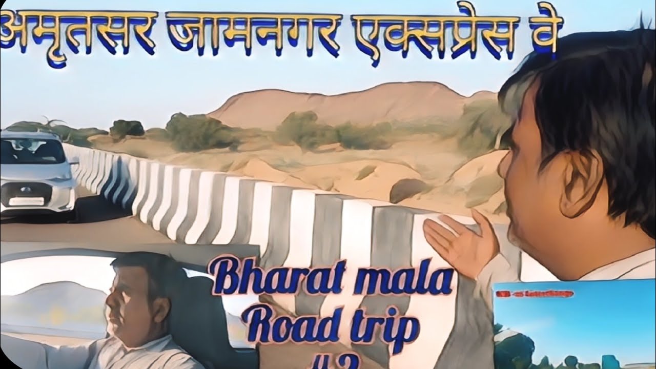 Driving from Jodhpur, Interchange NH 25, Amritsar Jamnagar express way ...