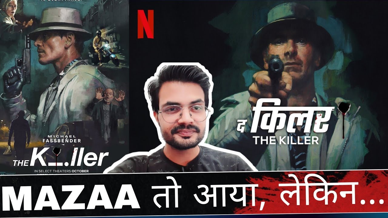 The Killer REVIEW by NiteshAnand | Netflix | David Fincher - YouTube