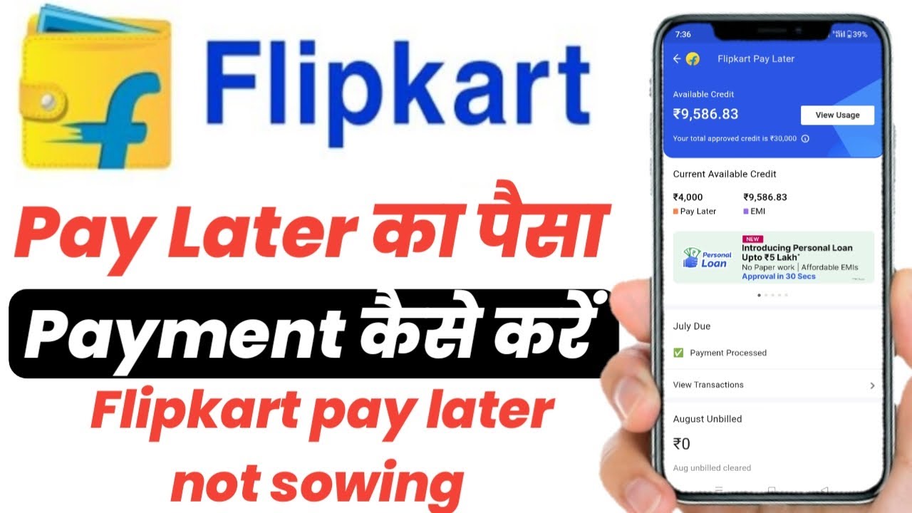 Flipkart Pay Later EMI Payment | How to Pay Flipkart Pay Later EMI ...
