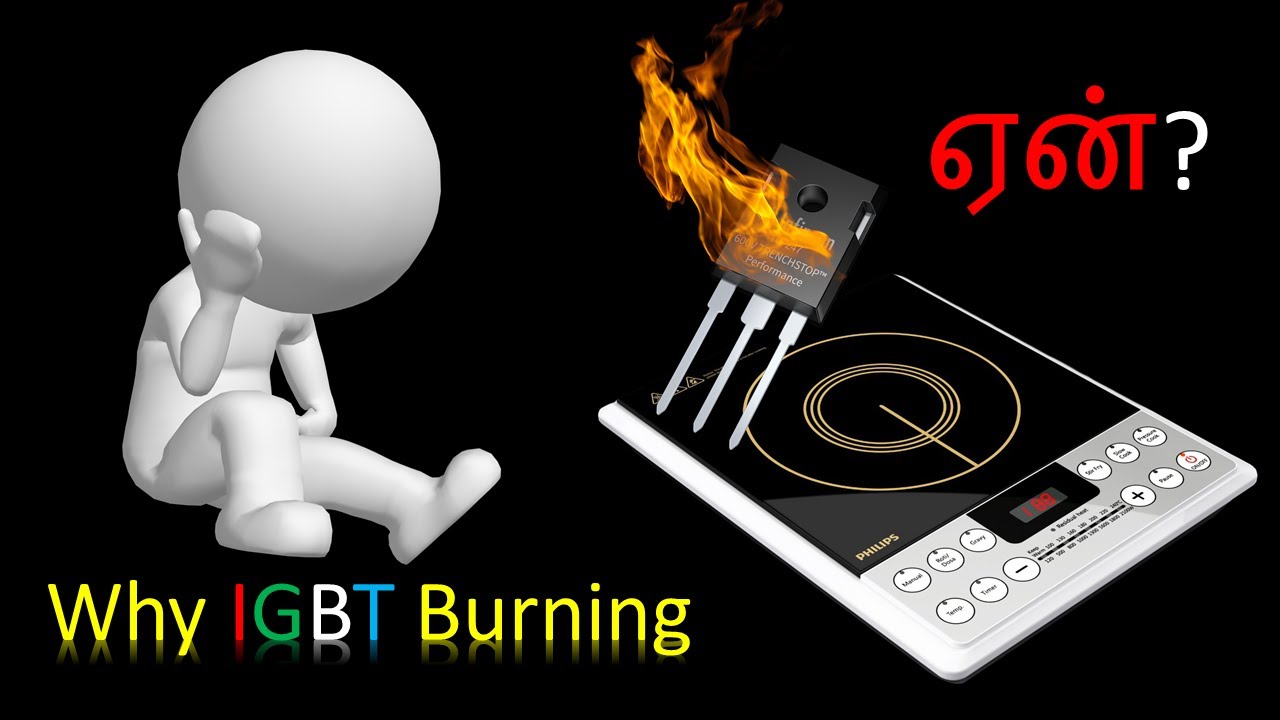 Why IGBT burns in induction stove || தமிழில் - YouTube