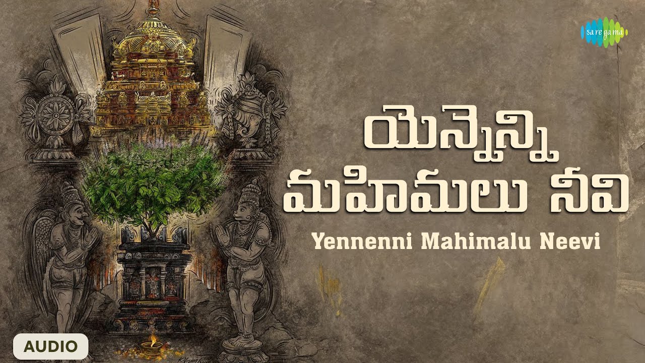 Yennenni Mahimalu Neevi (1981) | యెన్నెన్ని మహిమలు నీవి (1981 ...