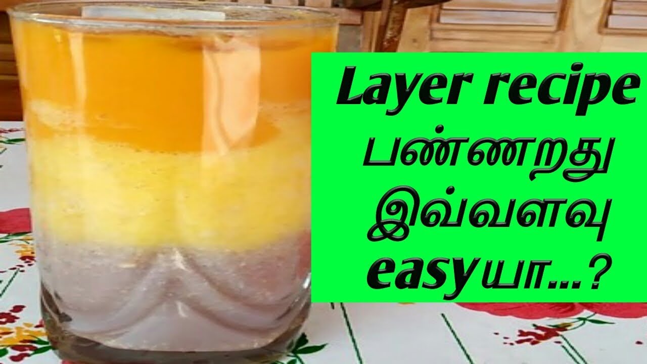 How to make Mocktail recipe/How to make layered mocktail recipe/Summer ...